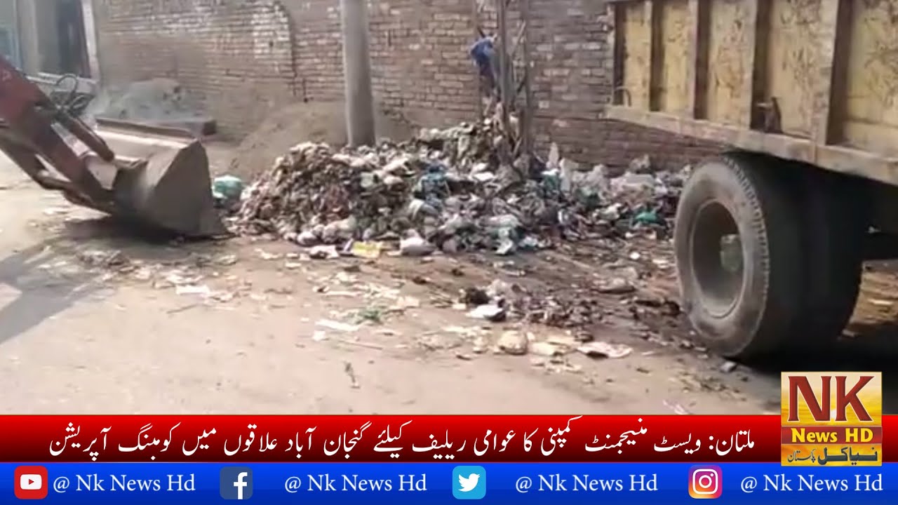Multan: Combing operation of Waste Management Company in densely ...
