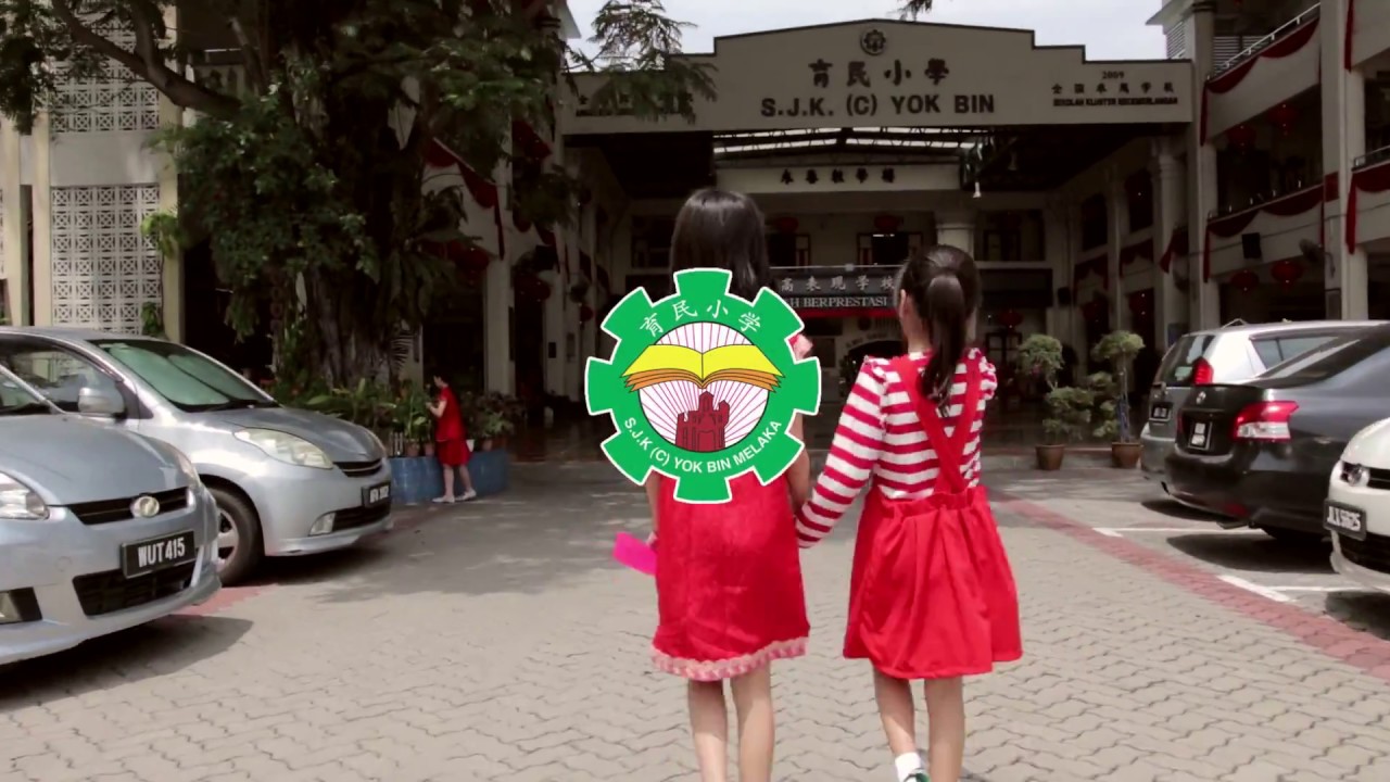 YOK BIN | ONE TAKE | My Astro 活出自己 快乐Whoopee MV | February | 2018 - YouTube