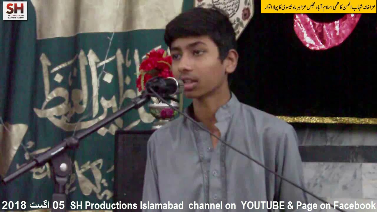 Zafar Hussain Zaidi 050818 Majlis Bamaqam Aza Khana Syed Shahab Kazmi I ...