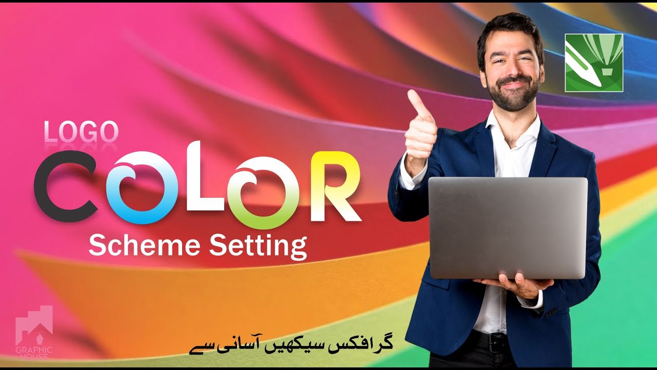 Coreldraw Tutorial | Logo Color Scheme Setting in Coreldraw || #Graphic ...