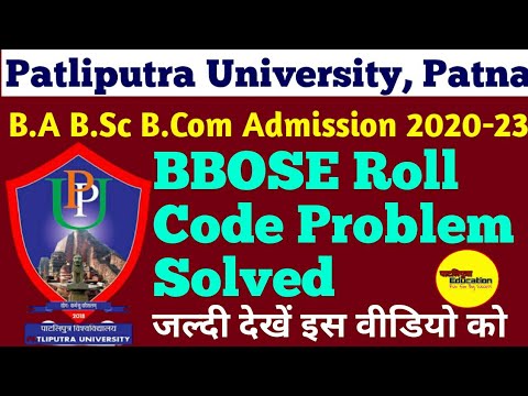 Patliputra University| Patliputra University Admission 2020 | PPU BBOSE ...