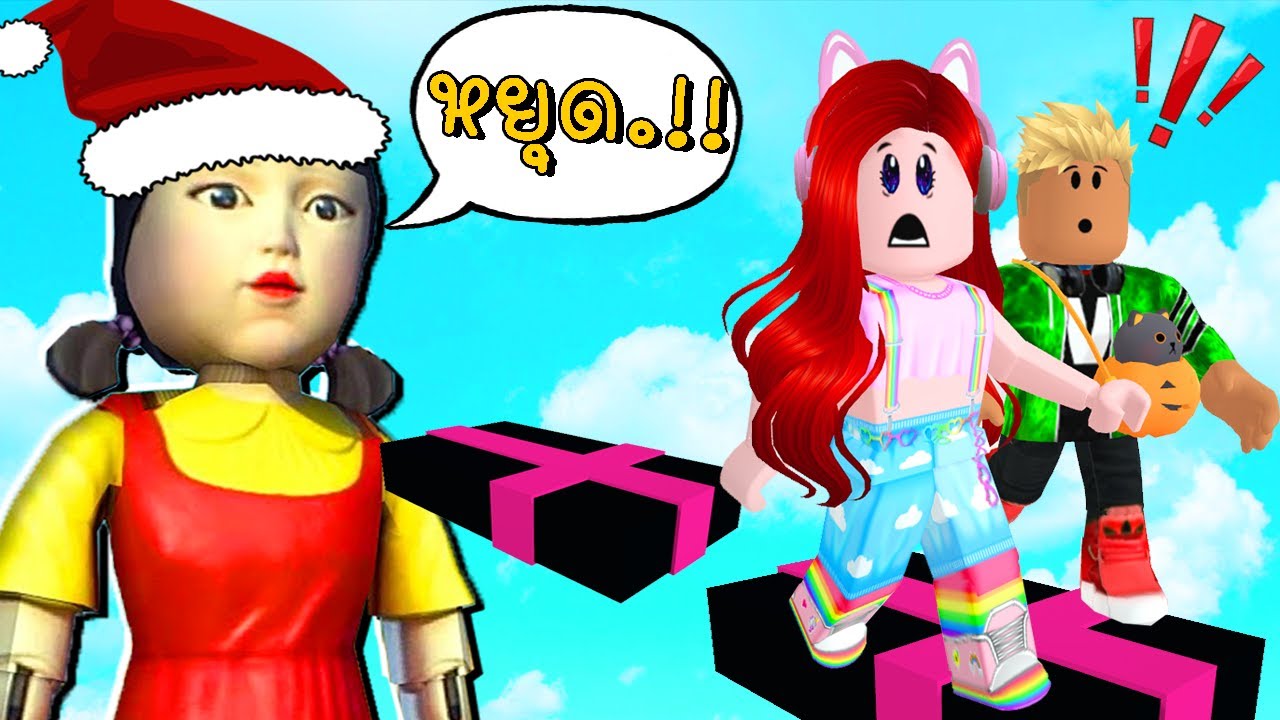 หนีตุ๊กตา squid game เป็นซานต้า | Fun Squid Game Obby | CKKID - YouTube