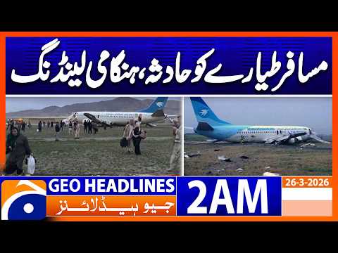 Afghan passenger plane crashes while landing in Kabul | Headlines Geo News 2 AM (26 March 2026)