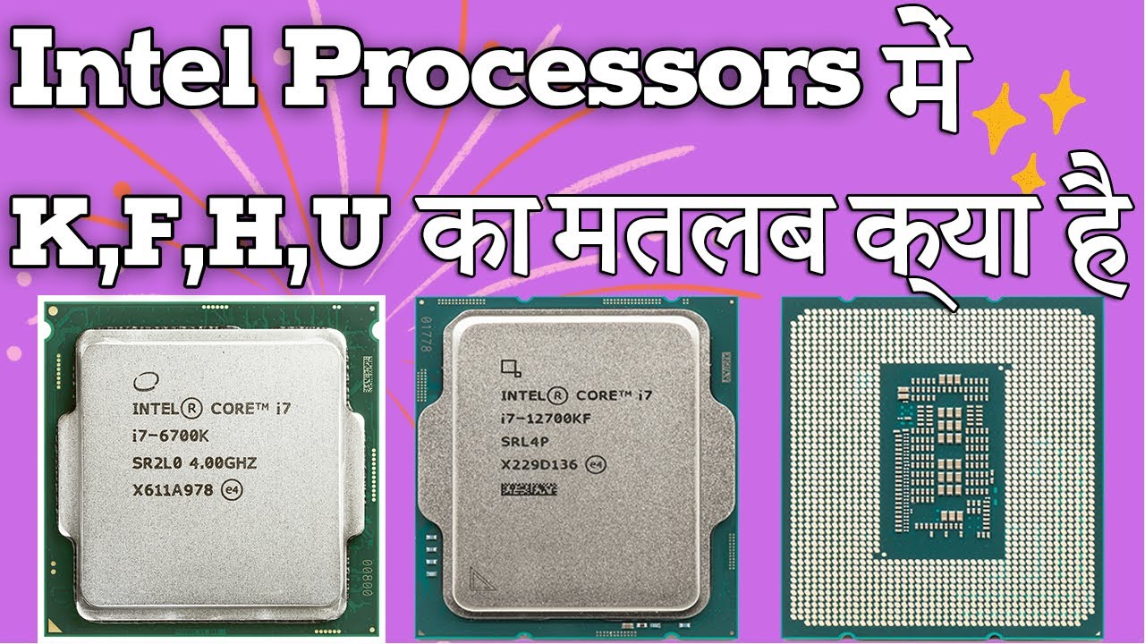 Intel Processors Letters Codes Explain Hindi | What is K,F,KF,U,H,X,XE ...