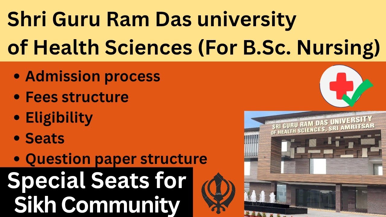Sri Guru Ram Das University Amritsar BSc Nursing Admission Process ...