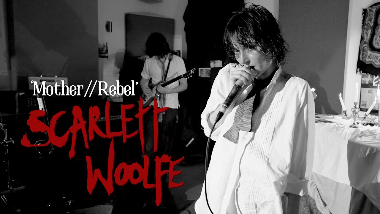 'Mother//Rebel' SCARLETT WOOLFE (Brixton Hill Studios, London) BOPFLIX ...