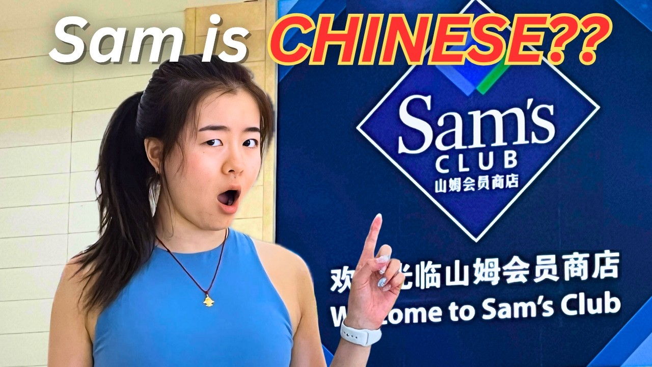 Chinese Sam’s Club is INSANE - YouTube