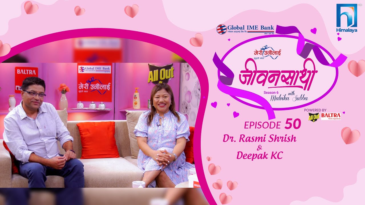 चालिस कटेपछिको सम्बन्ध | Dr. Rasmi Shrish & Deepak KC | JEEVANSATHI with MALVIKA SUBBA|S6|E-50 ...