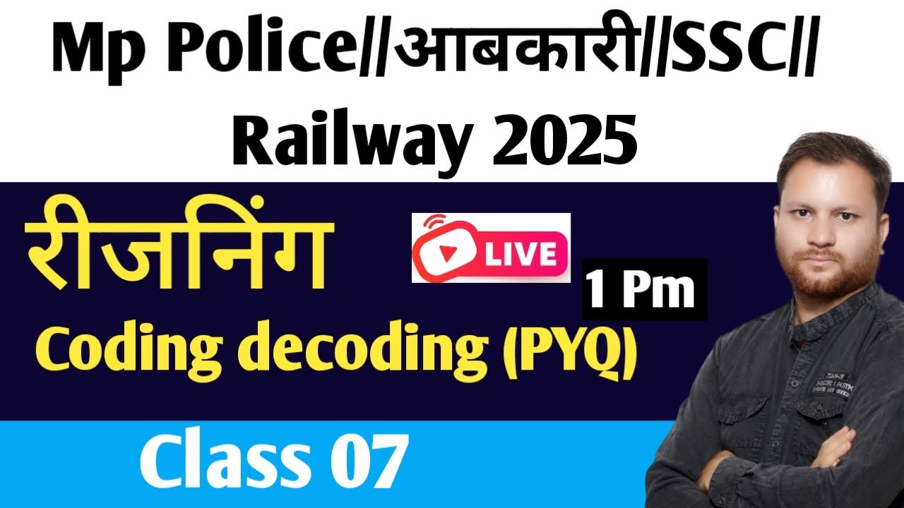 Coding Decoding Class:- 07 | Reasoning PYQ With Explanation - YouTube