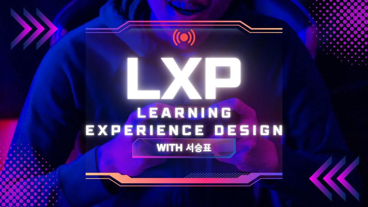[수업동영상] Chapter 5 - Learning Experience Design - YouTube