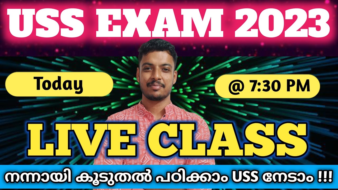 USS EXAM LIVE CLASS DAY 23 / CONCEPTS AND USS QUESTIONS / USS EXAM ...