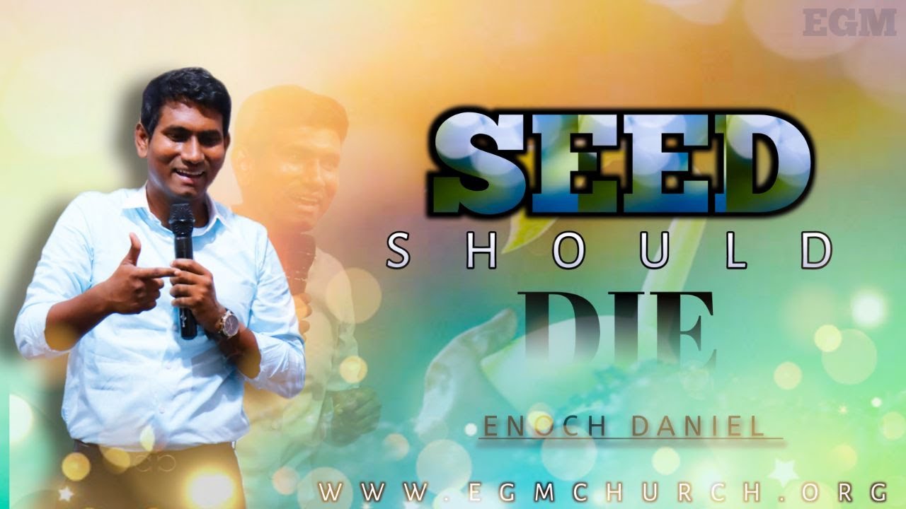 విత్తనము చనిపోవాలి ! || SERMON BY || MAN OF GOD || ENOCH DANIEL || - YouTube