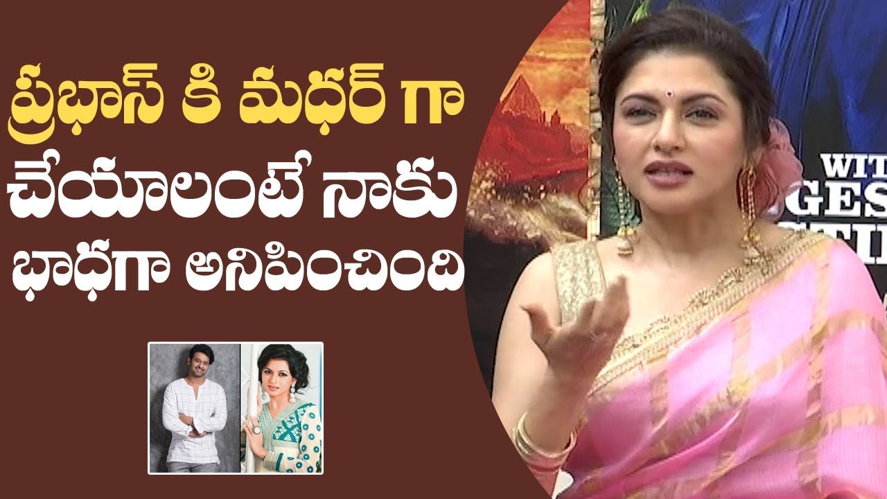 Actress Bhagyashree Interview About Radhe Shyam Movie | Manastars - YouTube