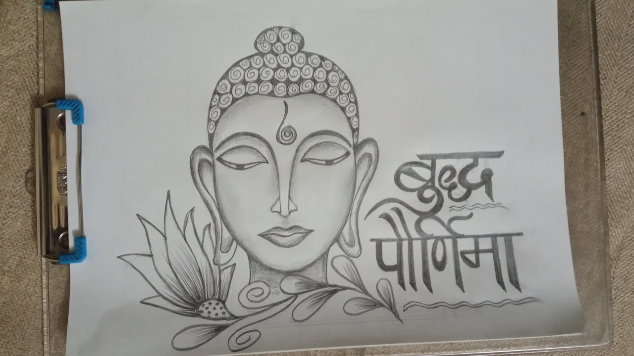 बुद्ध पूर्णिमा चित्र | Drawing of buddha face | Buddha drawing, pencil ...