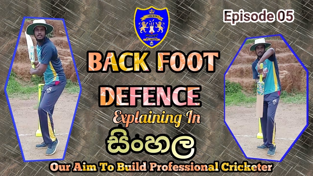 Back Foot Defense - YouTube