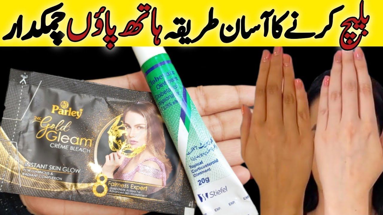 Instant Glowing Bleach For Hands & Feet || Clobevate Cream For Hands ...