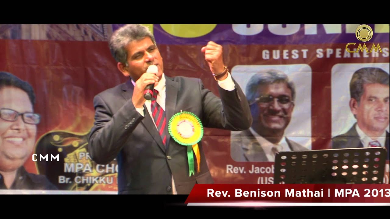 MPA 2013 | REV BENISON MATHAI HD - YouTube