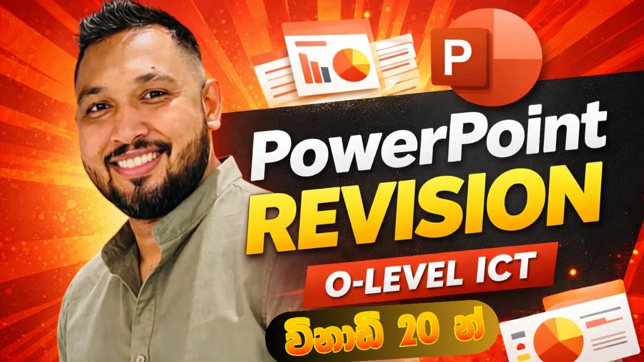 Learn Powerpoint in Sinhala | O LEVEL Revision | Making presentations ...
