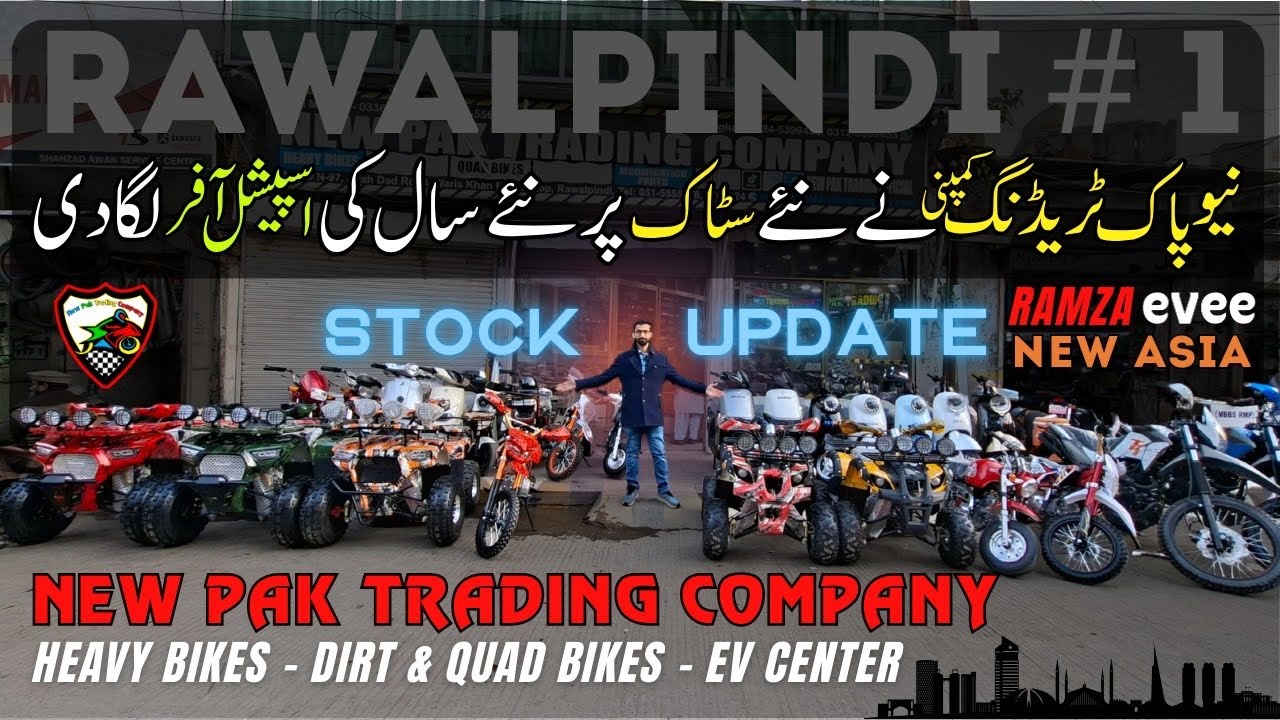 New Stock Update 2025-26 at New Pak Trading Company Rawalpindi - YouTube