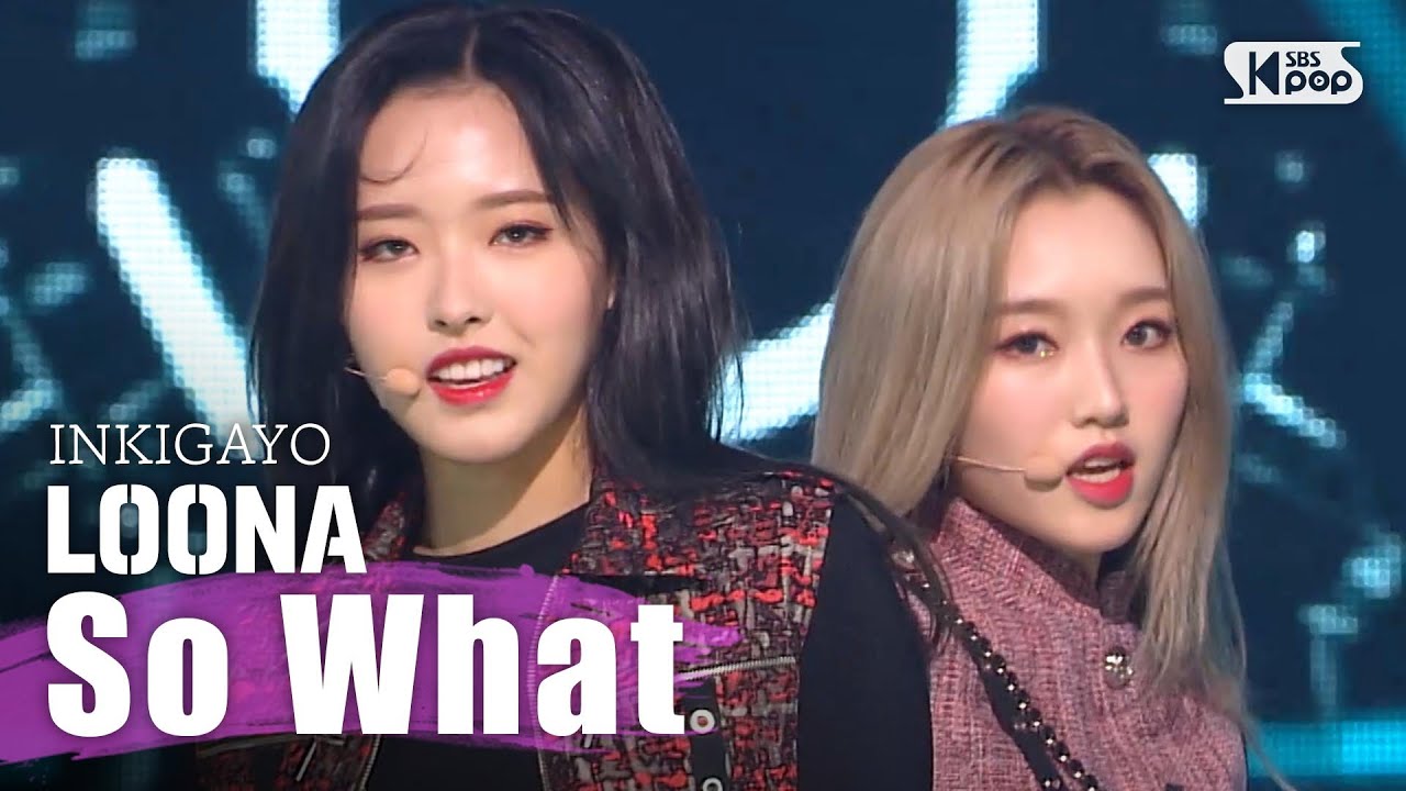 LOONA(이달의 소녀) - So What @인기가요 inkigayo 20200308 - YouTube