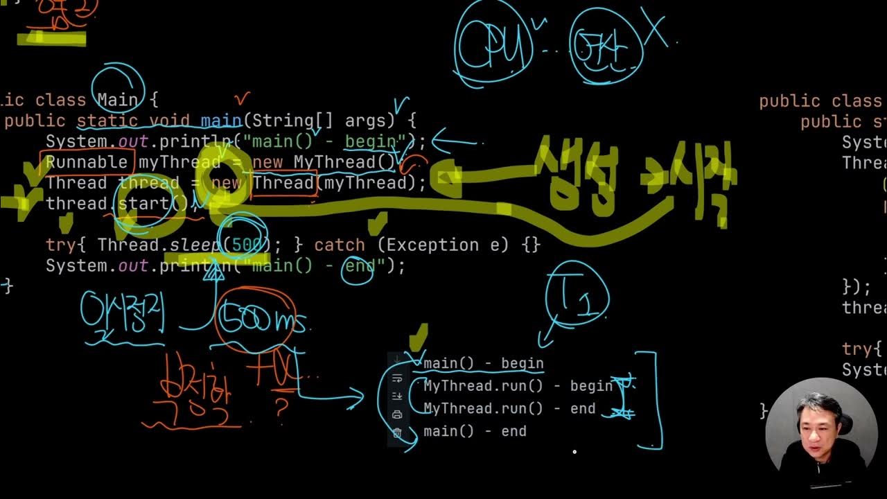 Java Part3 상 - 2.3 스레드 생성 및 시작하기 - YouTube