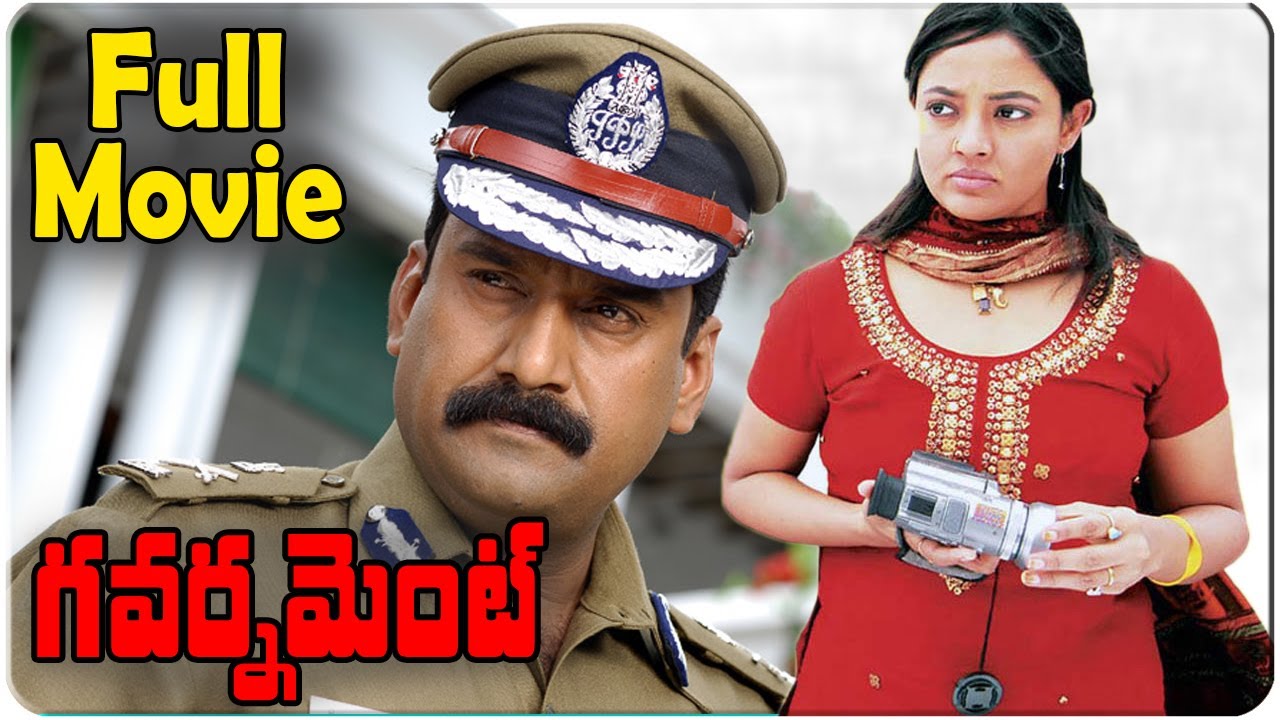 Government Telugu Full Movie || Nepoleon, Vinod Kumar, Ranjitha || Om ...