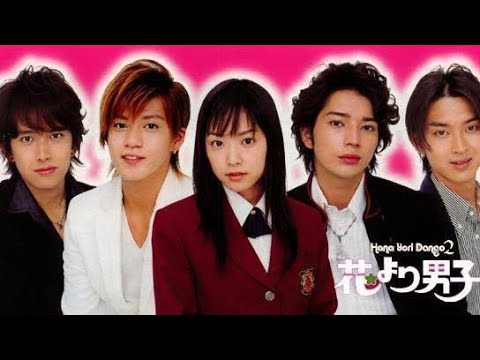 Hana yori dango (final) sub español ✨ película HD