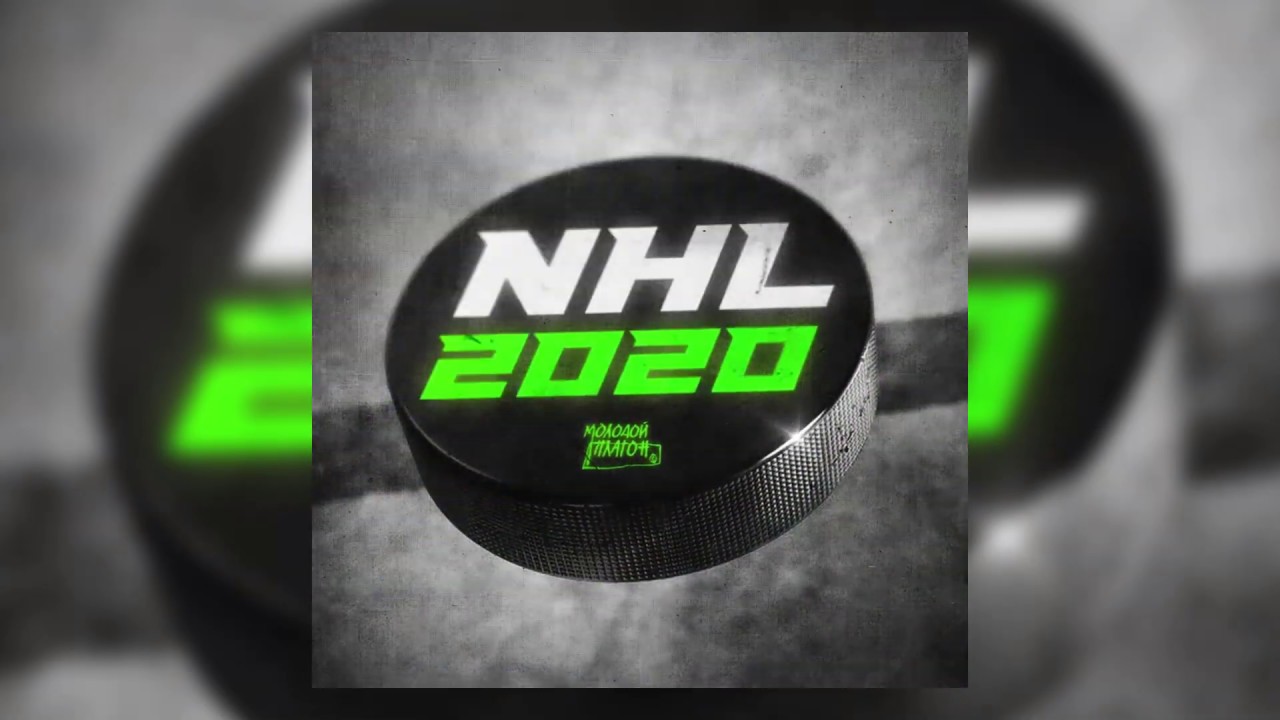 Молодой Платон - NHL 2020 | Official Audio - YouTube