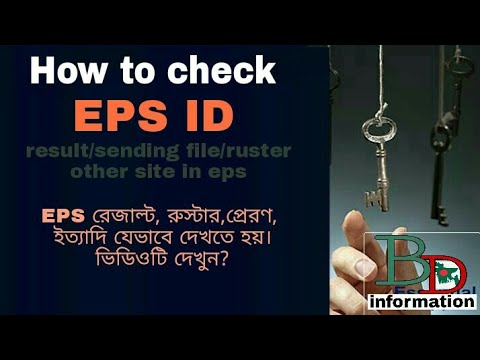 korian eps result, how to check your eps id, - YouTube