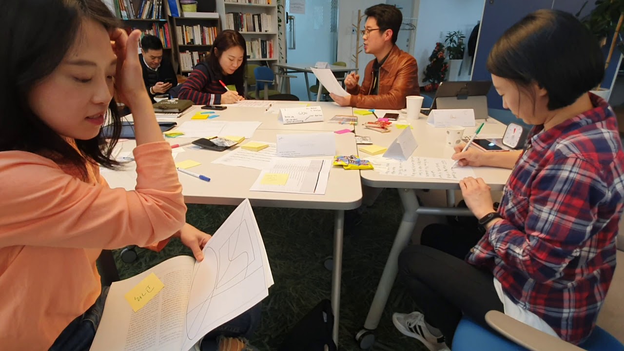 DBR AGILE SCALE UP SDS편 - YouTube