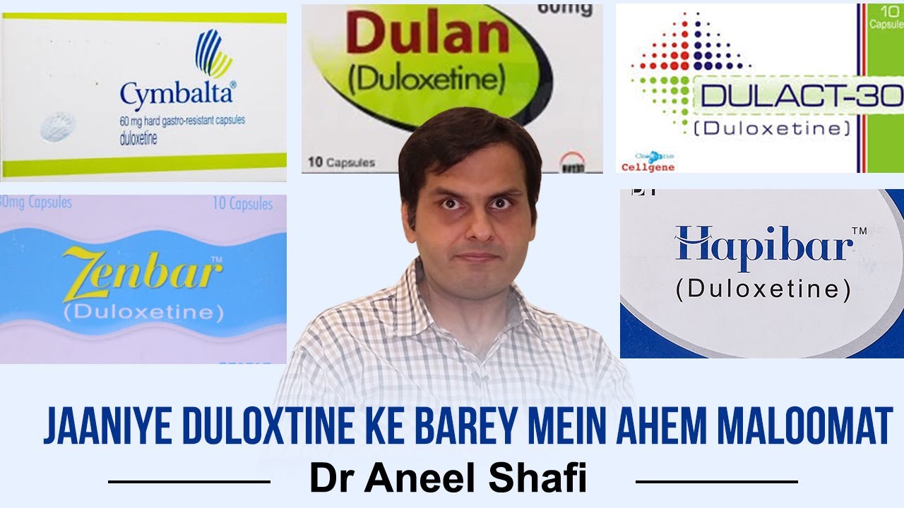 Duloxetine Hydrochloride | Cymbalta,Dulan,Lyta,Hapibar,Zenbar ...