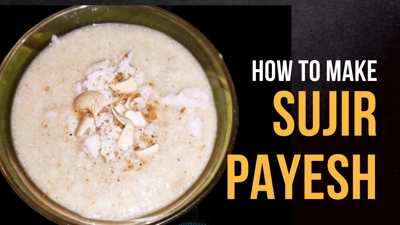 সুজির পায়েশ কিভাবে বানাবেন/How to make sujir payesh - YouTube