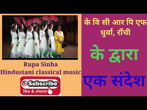 Episode 34 Rupa Sinha Hindusthani Classical Music - YouTube