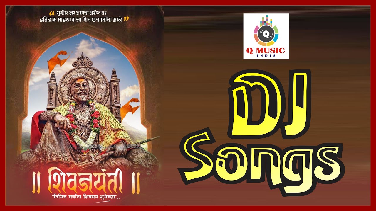 Shivba Jayanti 2024 Dj songs | Chatrapati Shivaji Maharaj ki jay ...