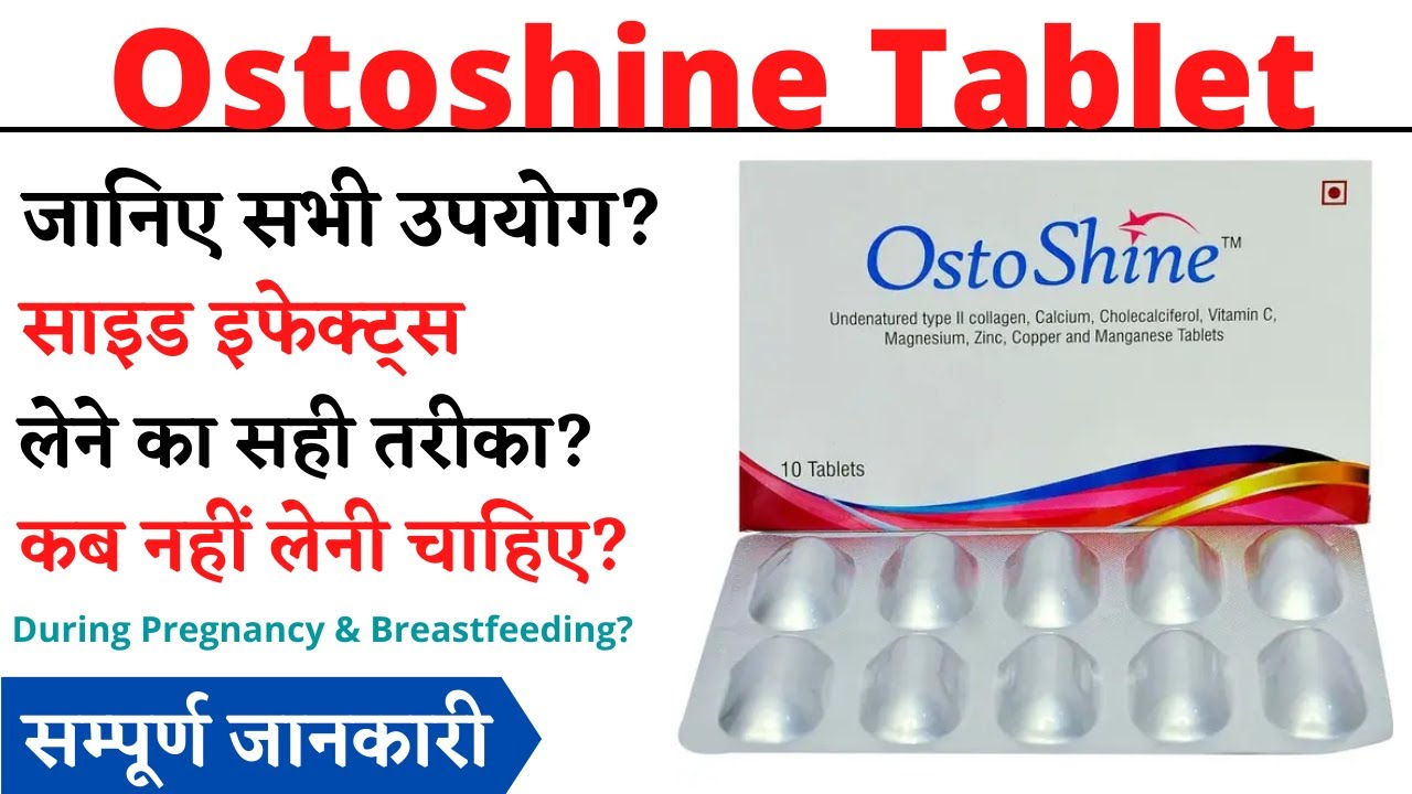 Ostoshine Tablet Uses, Side Effects in Hindi | Ostoshine Tablet Ke ...
