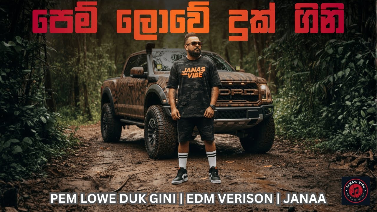 Pem Lowe Duk Gini | පෙම් ලොවෙ දුක් ගිනි | EDM Cover Version ...
