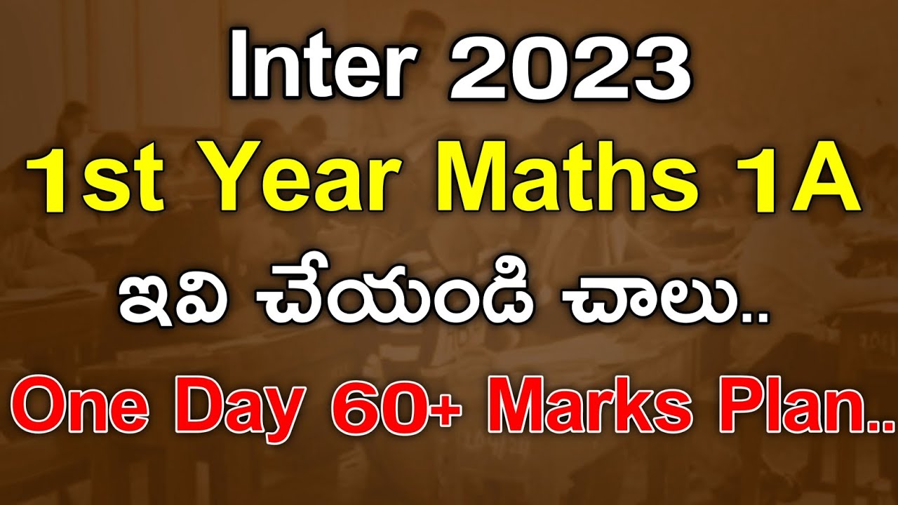 inter 1st year maths one day plan to score 60+ marks in ipe||maths 1a ...