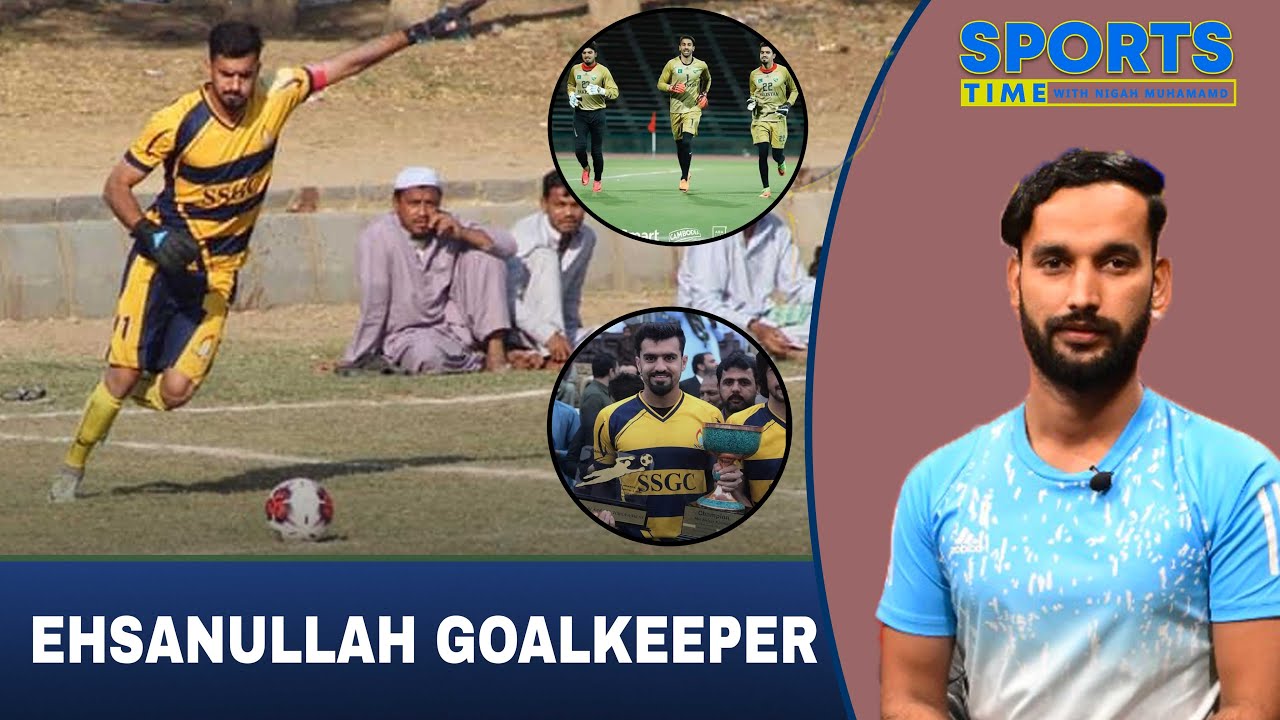 Sports Time with Ehsanullah (Goalkeeper Pakistan Football Team) hosted ...
