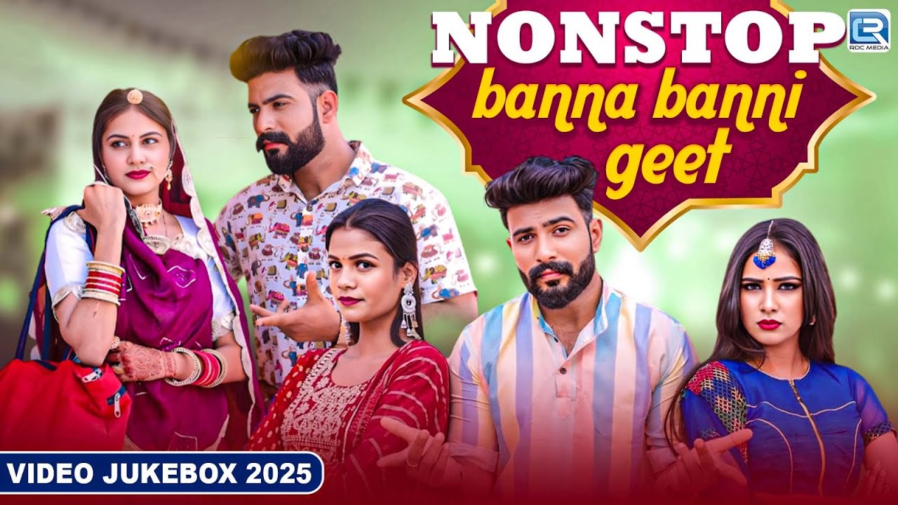 Nonstop Banna Banni Geet | Rajasthani Superhit Songs 2025 | 4K Video ...