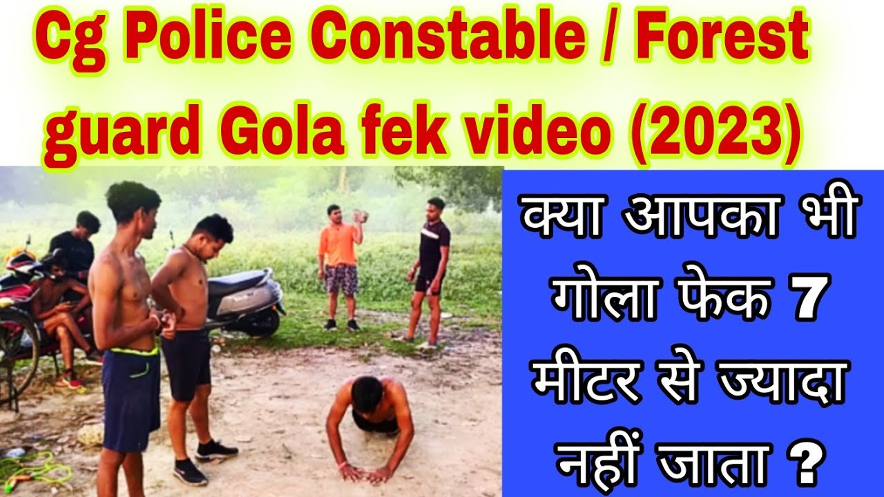 Cg police constable physical details video, cg police constable 2023 ...