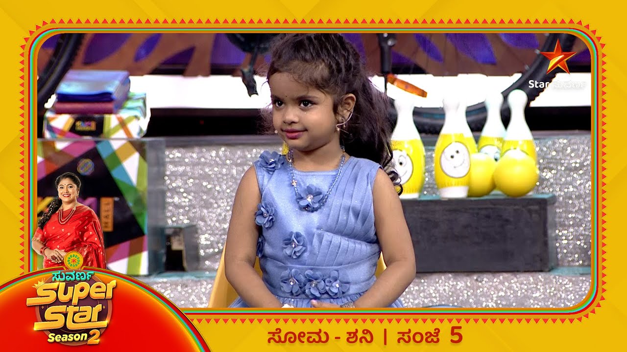 Suvarna Superstar | Star Suvarna - YouTube