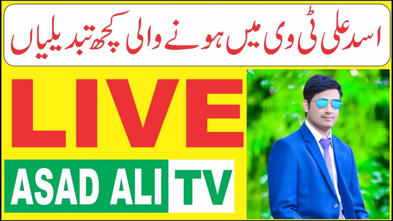 Asad Ali TV Channel Update for 2018 - YouTube