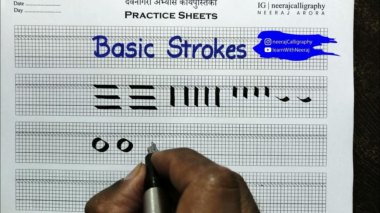 Learn Devnagri Calligraphy Script Basic Strokes | देवनागरी कैलीग्राफी - YouTube