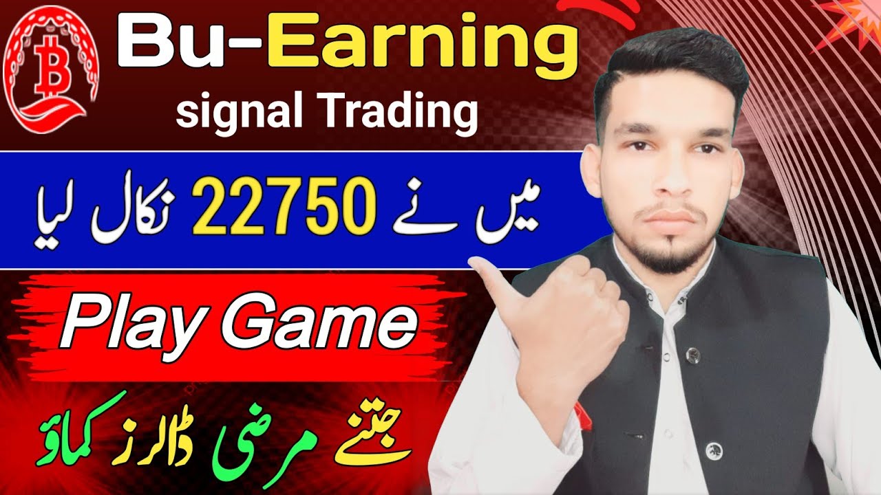 💖Bbu Earning App || BBU Trading App || bbu App 100% Real Wining Trick ...