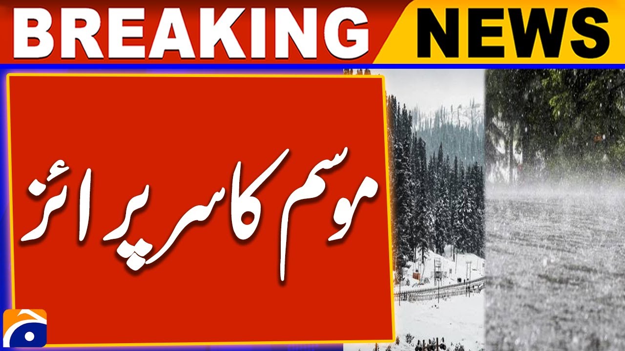 Geo News Update: Scorching Temperatures in Padidan, What to Expect ...