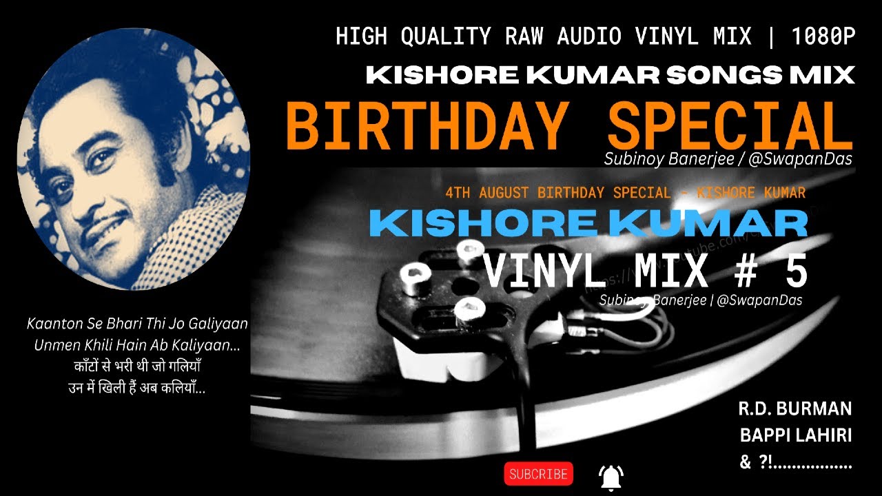 Kishore Kumar Songs MIX | Birth Anniversary Tribute | Vinyl Mix # 5 ...