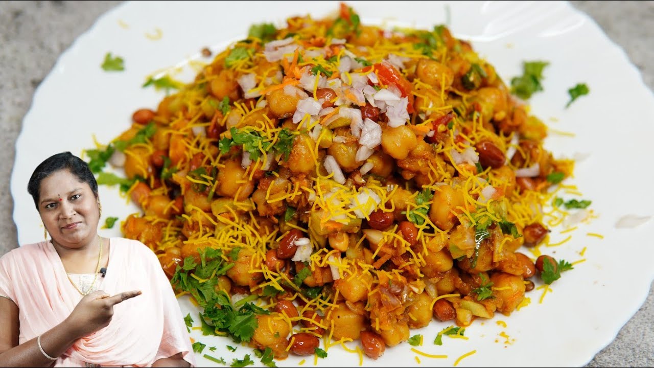 ಬಾಯಿ ಕೆಟ್ಟಿದ್ದರೆ ಈ ರೀತಿ ಚಾಟ್ ಮಾಡಿ ತಿನ್ನಿ | Easy Chana Masala Chaat ...