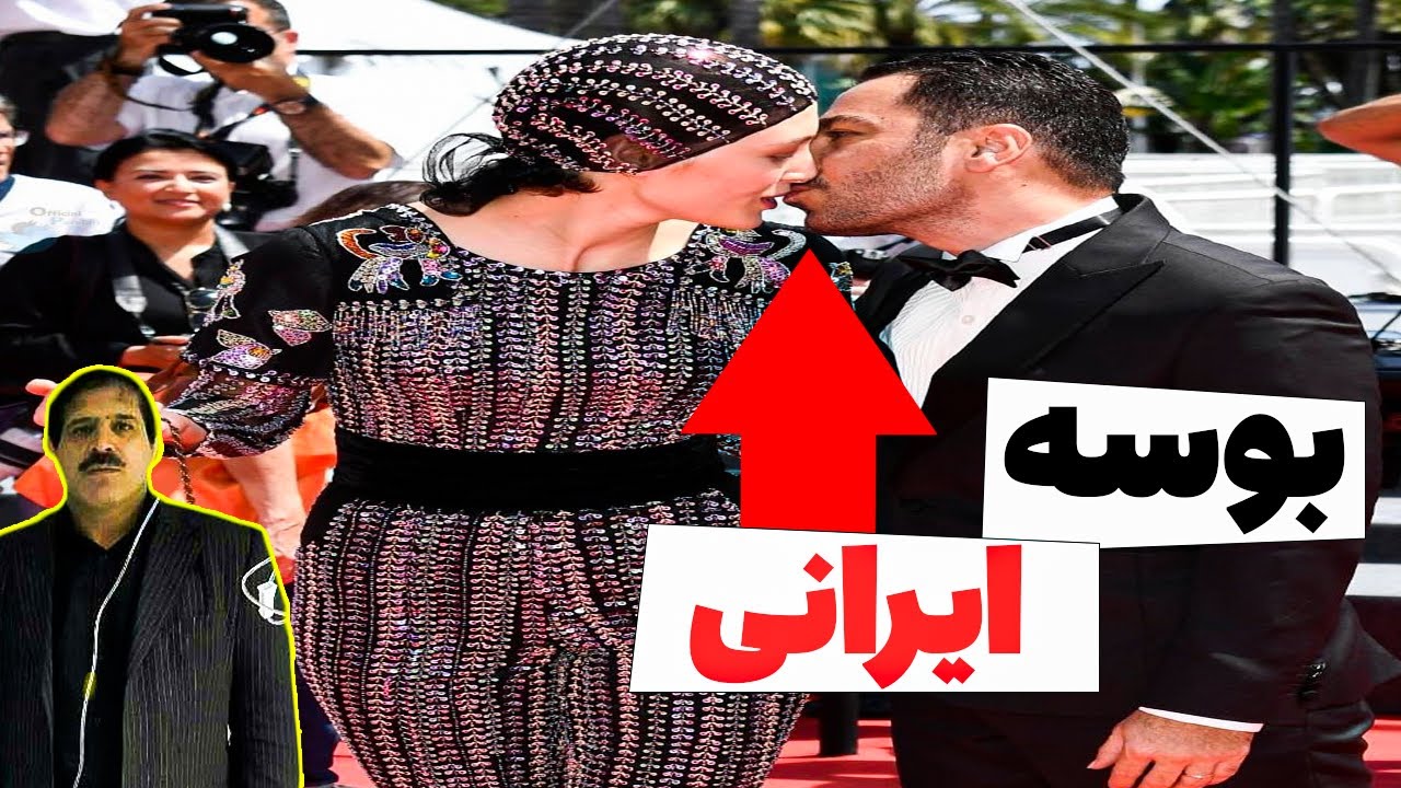 How Iranian kiss😏🤣 ما چطوری میبوسیم ؟ - YouTube