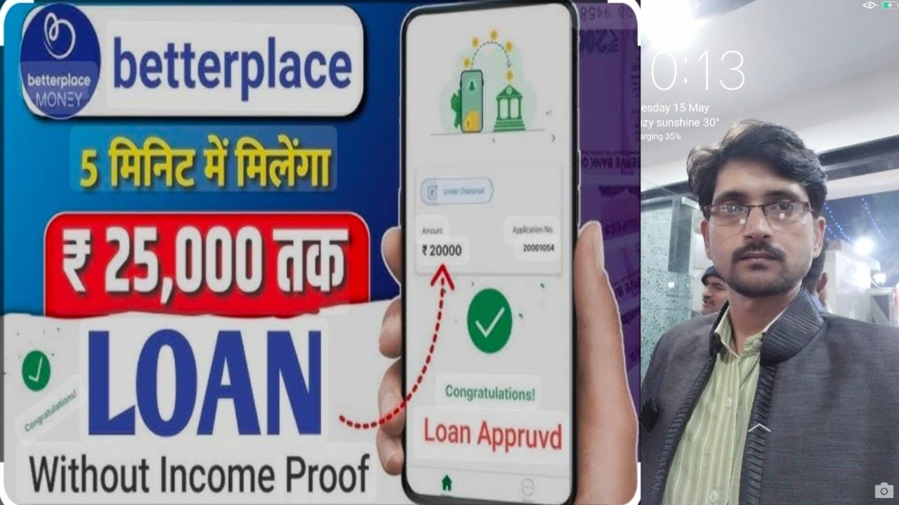 2024 best loan app Betterplace Money loan app | better place money se ...