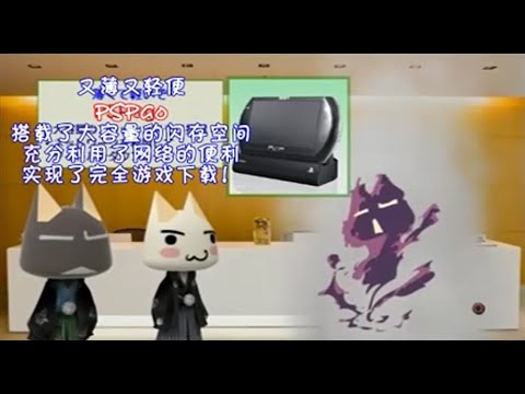 Weekly Toro Station (週刊トロ・ステーション) Episode 8 - トロとお年玉～ 小料理屋980円 (中文字幕 ...